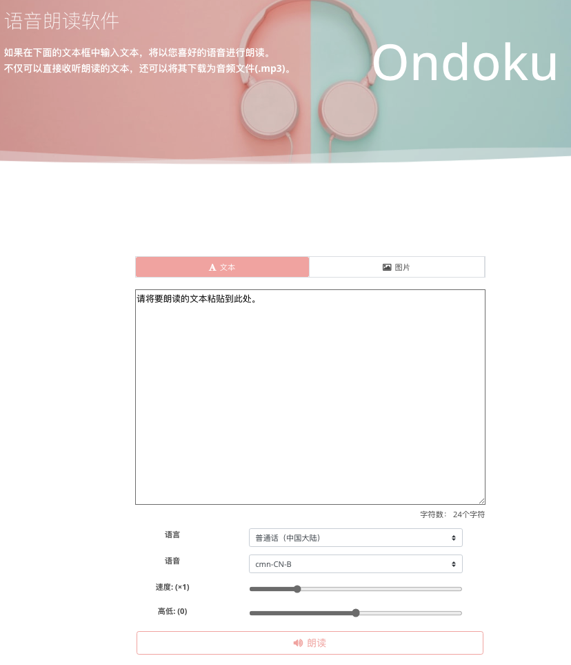 微信上线“腾讯混元助手”小程序:支持 Ai 问答 Ai旋风