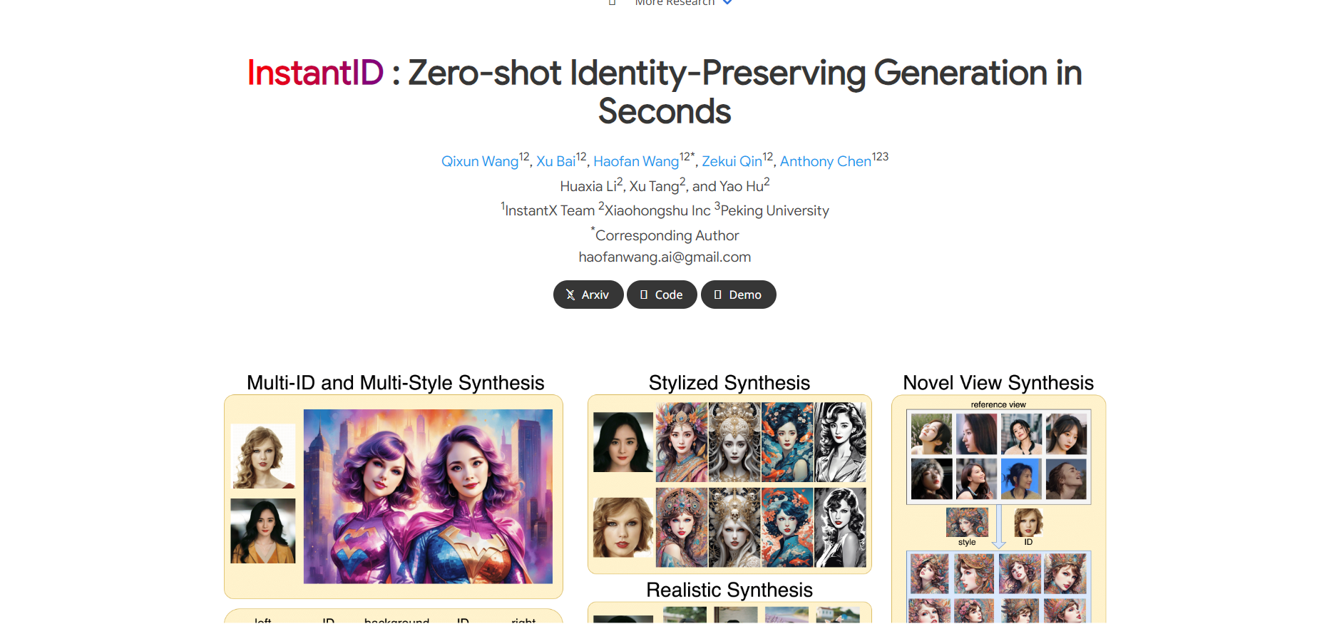 想要AI在线合成人脸照片？InstantID AI：免费解锁无限风格写真 | AI旋风